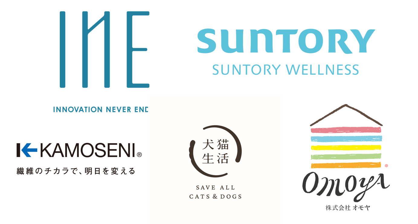 『2023受賞企業を発表』＆『表彰式開催』のお知らせ | JCRM日本通販CRM協会 JAPAN EC大賞